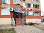 Центр поддержки семейного образования Русская классическая школа (Dergaevskaya Street No:26), özel okul  Ramenskoye'den