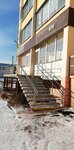 Электромонтаж (Kommunisticheskiy prospekt No:29), elektrik servisi  Kopeysk'ten