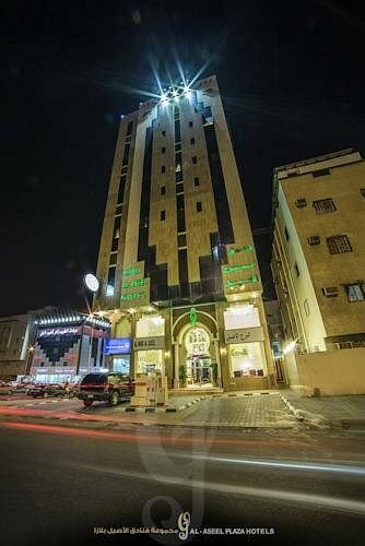 Otel Al Borj Al Aseel, Mekke, foto