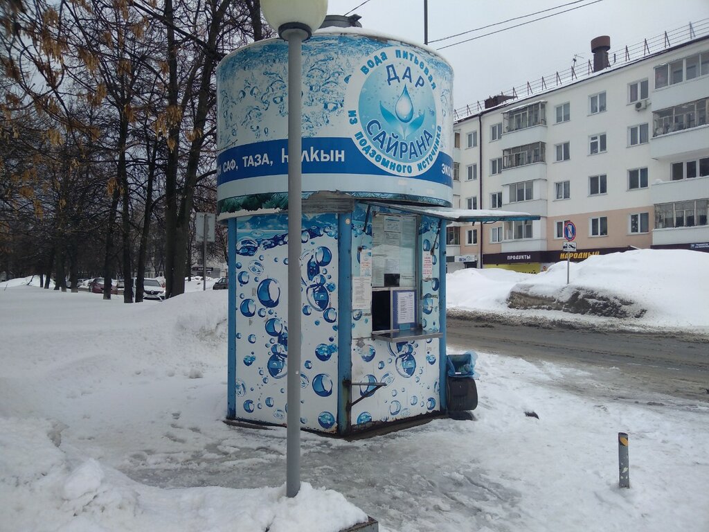 Su satışı Dar Sayrana, Ufa, foto