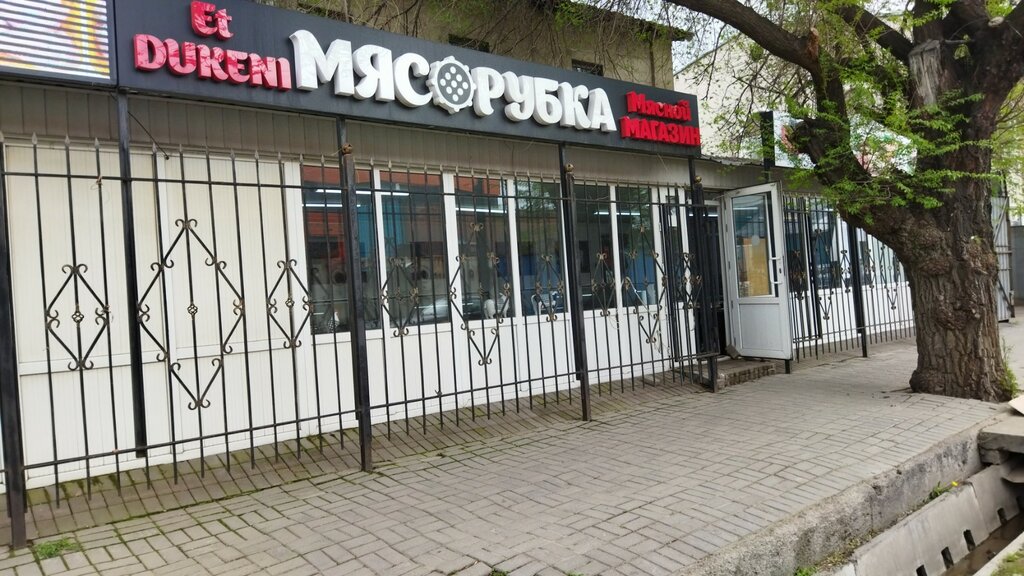 Kasap, şarküteri Myasorubka, Almatı, foto