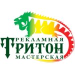 Тритон (Talazhskoye shosse No:3к3), açıkhava reklamcılığı  Arhangelsk'ten
