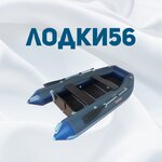Boats56 (ulitsa Ordzhonikidze No:33, mikrorayon Stary gorod), tekne, kayık, yat  Orsk'tan