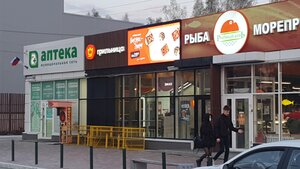 Grilnitca (Vybornaya Street No:140), fast food  Novosibirsk'ten