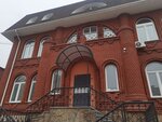 Арм (Kovrovy Lane No:41), danışmanlık hizmetleri  Yekaterinburg'dan