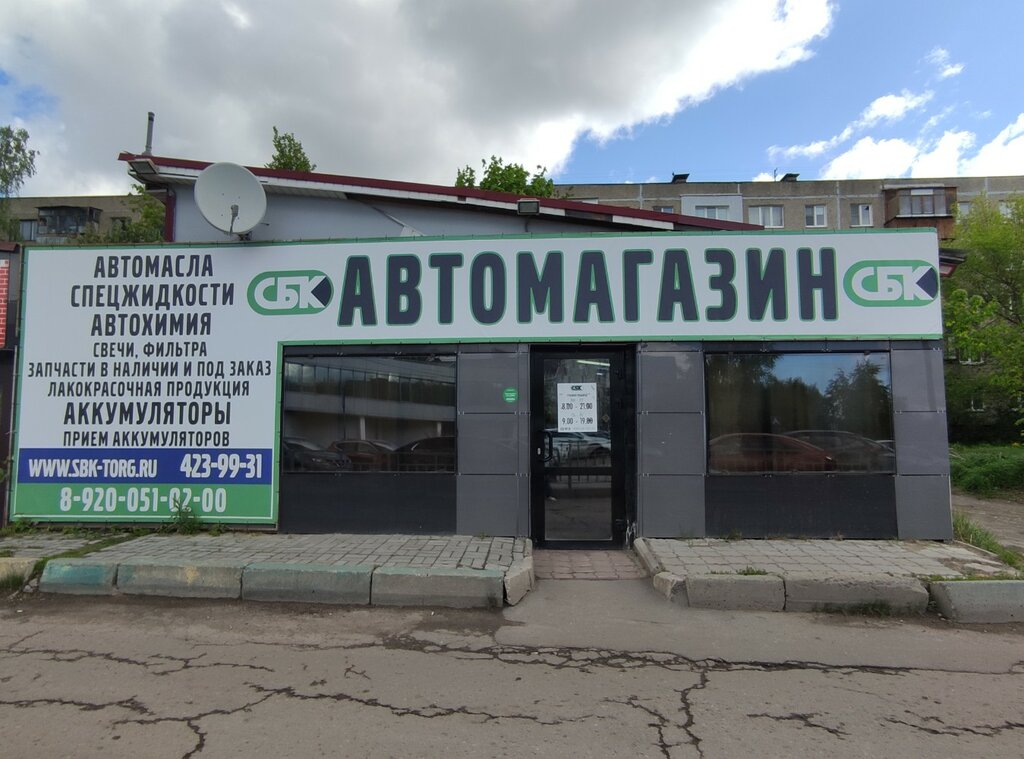 Teslimat noktası Планета масла, Nijni Novgorod, foto