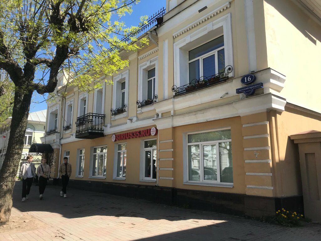 Sigorta şirketleri Капитал life, Cherepovets, foto