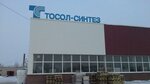 Tosol-Sintez-Invest (Avtozavodskoye shosse No:79, territoriya Vostochny promrayon), paketleme malzemeleri firmaları  Dzerjinsk'ten