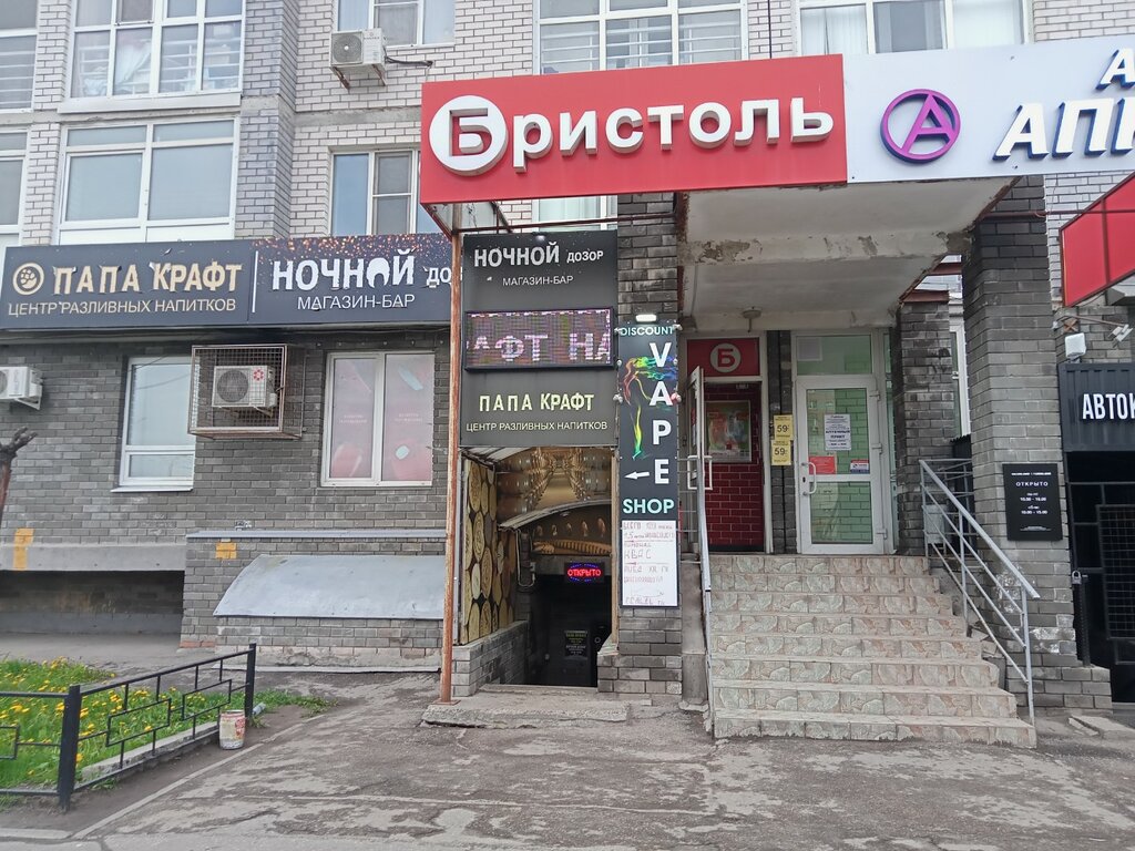 Tütün, sigara mağazaları Ночной дозор, Nijni Novgorod, foto