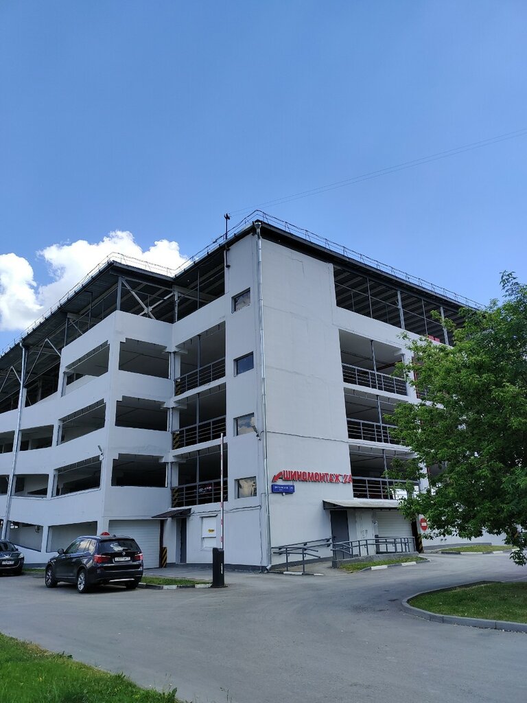 Garajlar Мой гараж, Moskova, foto