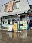 Электроточка (Bryansk Urban District, Bezhitskiy City Administrative District, Kromskaya ulitsa, 50А), elektrik ürünleri  Briansk'tan