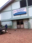 Grace Temple, Church Of Pentecost (Afariwa Road No:A88, Ashaiman), protestan kilisesi  Gana'dan