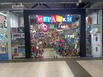 Играшки (vulica Iĺiča No:333), çocuk oyunları ve oyuncakları  Gomel'den