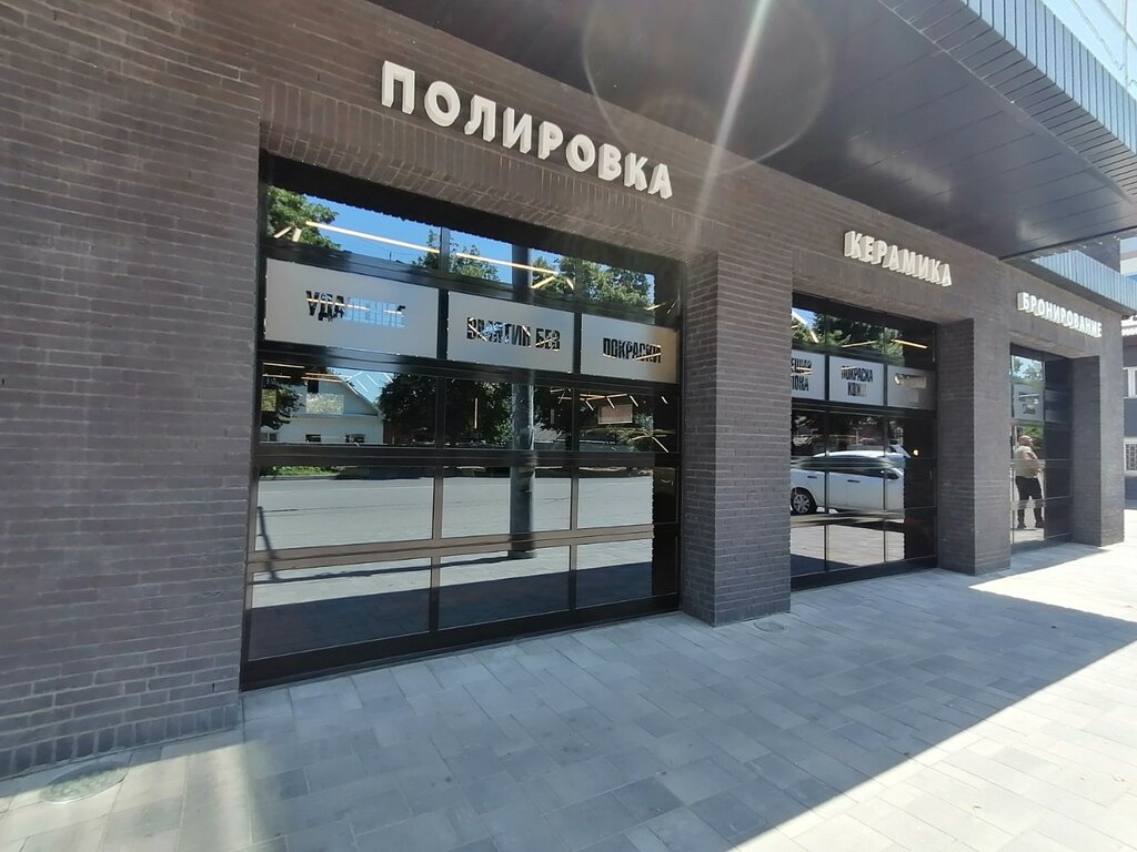 Oto kaporta Pdr Center, Krasnodar, foto