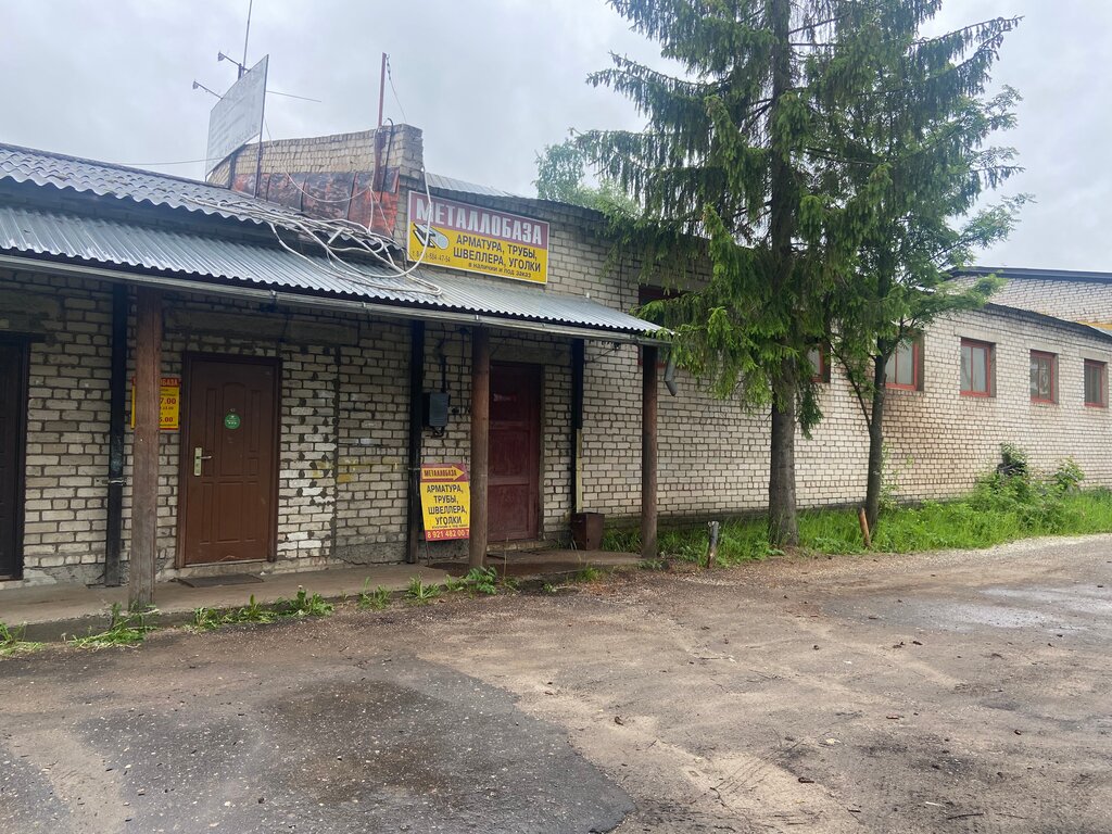 Metal ürün firmaları Металлобаза, Velsk, foto