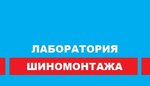 AvtoTehStart (V.I. Lenina Avenue No:28А), oto lastik tamiri  Volgograd'dan