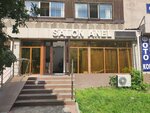 Anel (No:5, Mamyr-1 shaǵyn aýdany), güzellik salonu  Almatı'dan