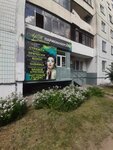 Арт стиль (Anatoliya Street No:224А), kuaförler  Barnaul'dan