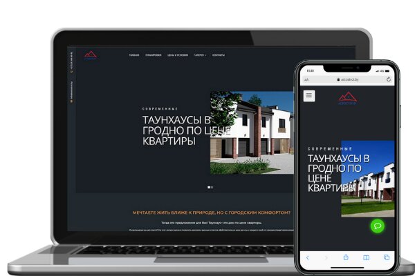 Web tasarım hizmetleri Insomnia, Grodno, foto