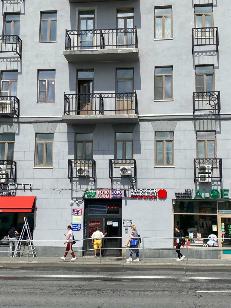 Kozmetoloji, kozmetik salonları Beauty Salon, Moskova, foto