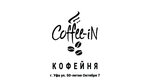 Coffeein (50-Letiya Oktyabrya Street No:7), al götür kahve  Ufa'dan