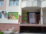 Ульяна (Neybuta Street No:141), market  Vladivostok'tan