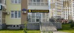 Парикмахерская (ulitsa Aleksandra Protozanova No:14), kuaförler  Tiumen'den