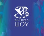 Mineral-Show (Sheynkmana Street No:110), fuarcılık firmaları  Yekaterinburg'dan