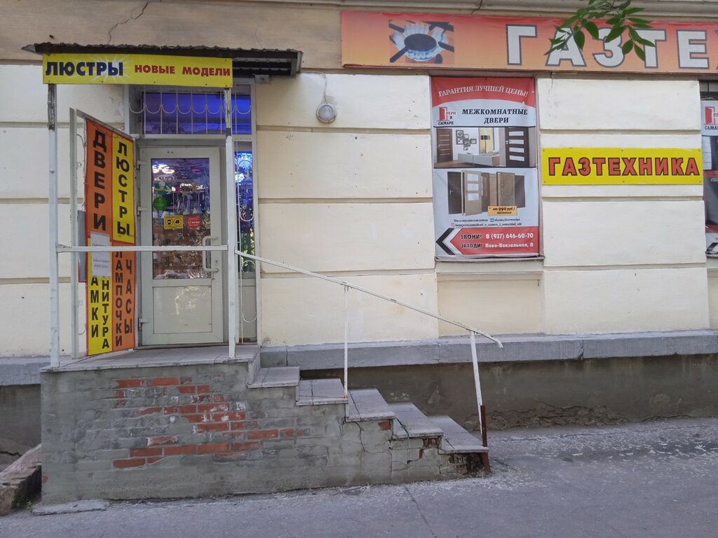 Kapılar Двери России, Samara, foto