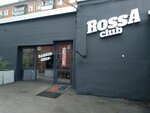 Rossa Club (Krasnogeroyskaya Street No:63), berberler  Izhevsk'ten