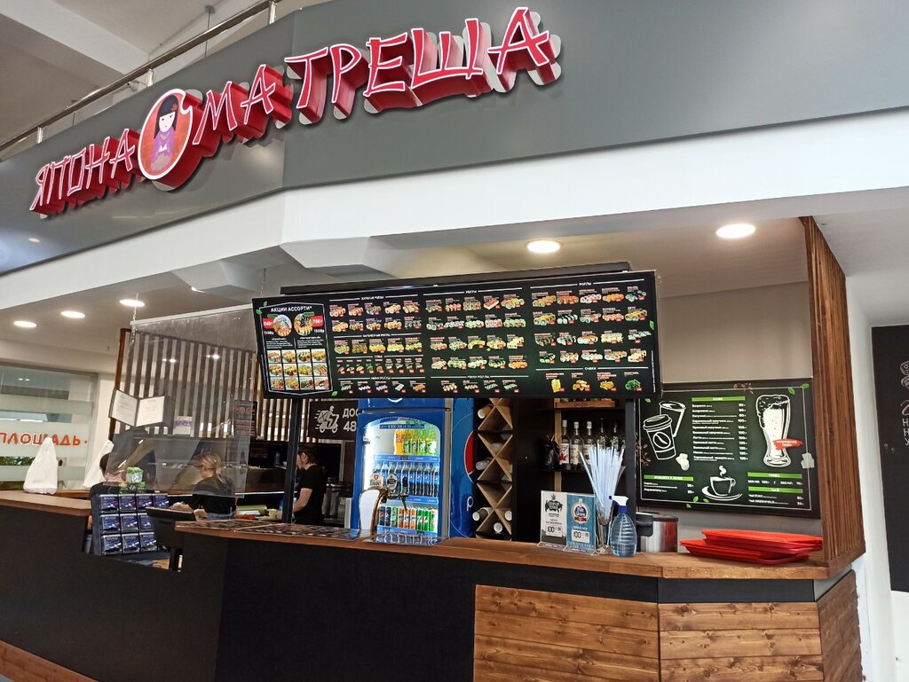 Kafe Yapono Matresha, Cheboksary, foto