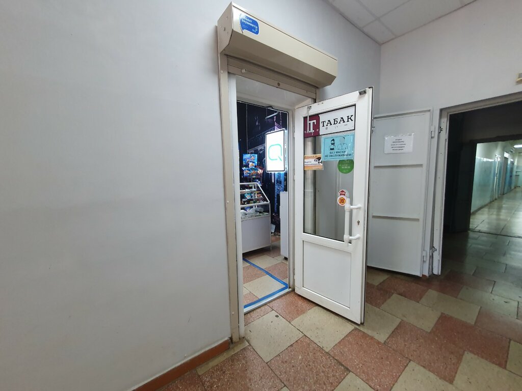 Tütün, sigara mağazaları Табачная лавка, Naberejniye Çelny (Yar Çallı), foto