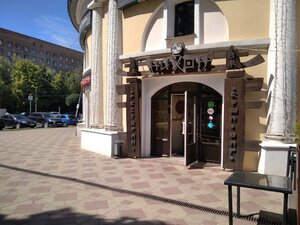 Nihon (Koltsova Street No:1), suşi restoranı  Riazan'dan