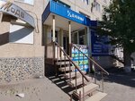 1/2 Дюйма (50 Let Oktyabrya Street No:4), banyo ve klozet mağazaları  Volgograd'dan