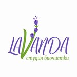 Lavanda (Zheleznodorozhnaya ulitsa No:53А), kuru temizlemeciler  Ugorsk'tan
