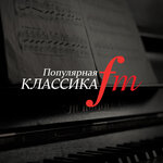 Popular Classic FM (Maliy Vasilyevskogo Ostrova Avenue No:72), radyolar  Saint‑Petersburg'dan