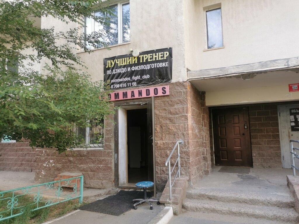 Spor kulüpleri Commandos, Astana, foto