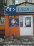 Energoplus (ulitsa Panfilova No:12), elektroteknik ürün ve ekipman firmaları  Omsk'tan