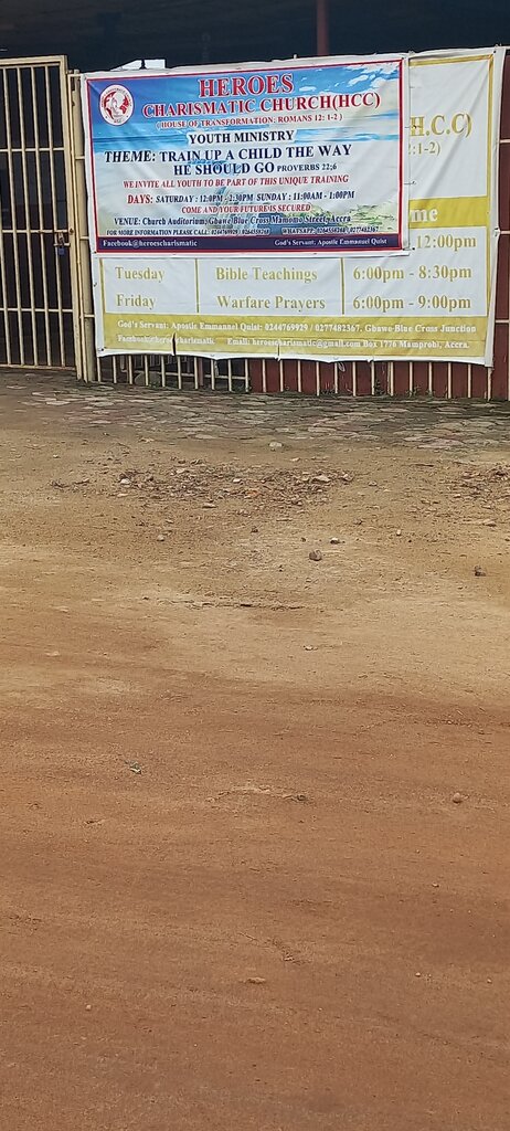 Ortodoks kiliseleri Heroes Charismatic Church, Dünya, foto