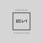Единица измерения (Krasnoarmeyskaya Street No:43А), standardizasyon firmaları  Kirov'dan