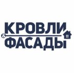 Кровли и фасады (Kashirskoye Highway No:7), yapı mağazası  Domodedovo'dan