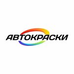Avtokraski (Liteynaya ulitsa No:18А), otomobil boyaları  Briansk'tan