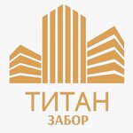 Titan Zabor (No:74, derevnya Alabino), çitler, parmaklıklar  Moskova ve Moskovskaya oblastından