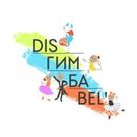 Disgimbabel (Tsentralnaya Street No:16А), dans okulları