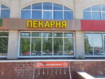 Булочная, пекарня (Khasana Tufana Avenue No:6), ekmek fırını  Naberejniye Çelny'den (Yar Çallı'dan)
