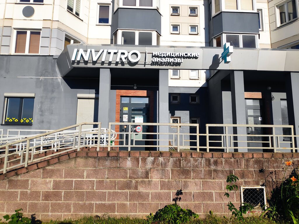 Teslimat noktası Wildberries, Minsk, foto