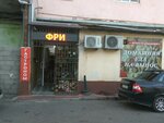 Вкусно по домашнему (Port-Petrovskiy tupik No:3), hazır yemek teslim servisleri  Makhachkala'dan