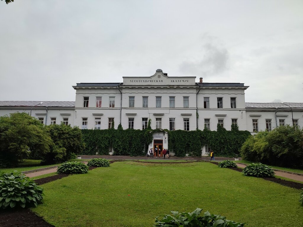 Üniversiteler СПбГЛТУ им. С. М. Кирова, аспирантура, Saint‑Petersburg, foto