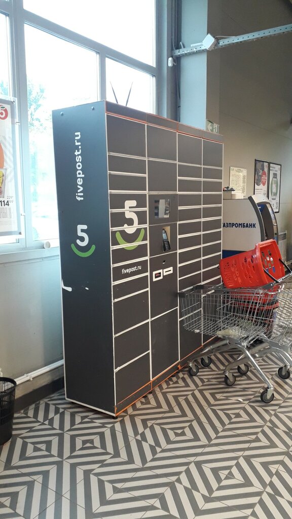 Parsel otomatı 5Post, Saint‑Petersburg, foto