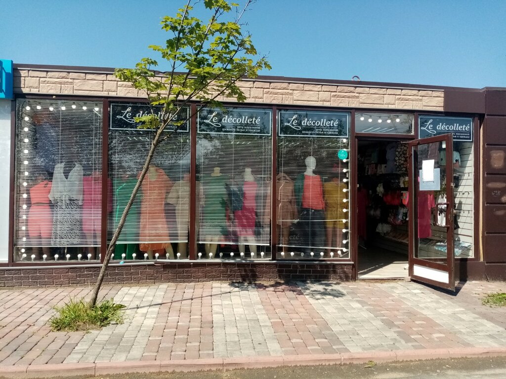 Giyim mağazası Le Decollete, Kudrovo, foto